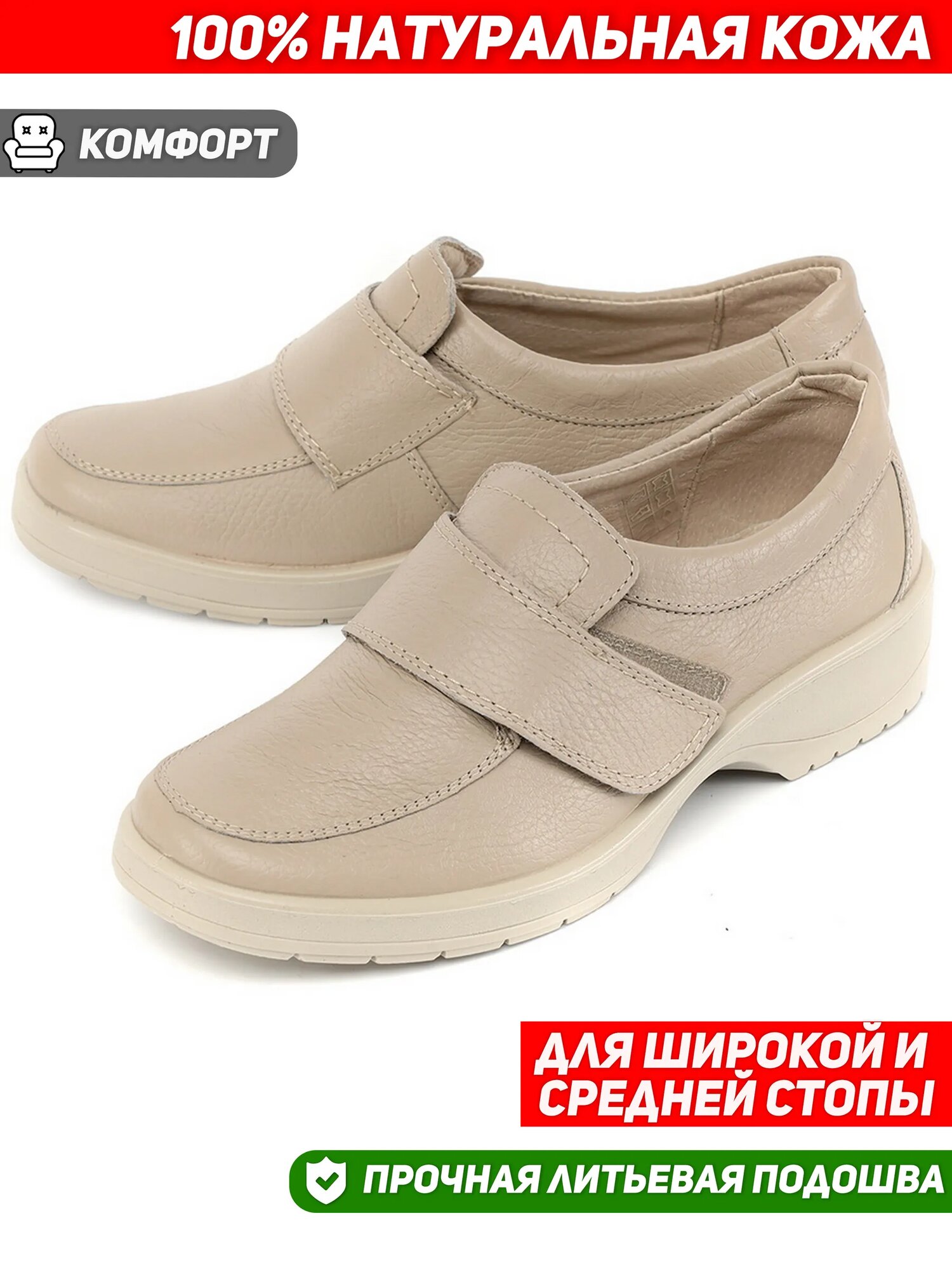 Туфли натуральная кожа 