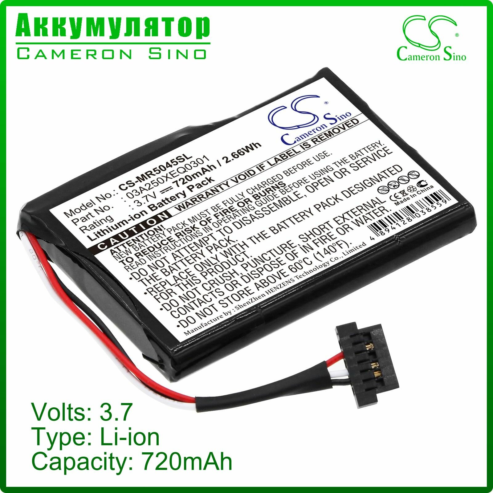 CS-MR5045SL Категория GPS, навигатор батарея Подходит для бренда Магеллан Подходит модель RoadMate 5045, RoadMate 5045LM, RoadMate 5045-LM 720mAhmAh 3.7V