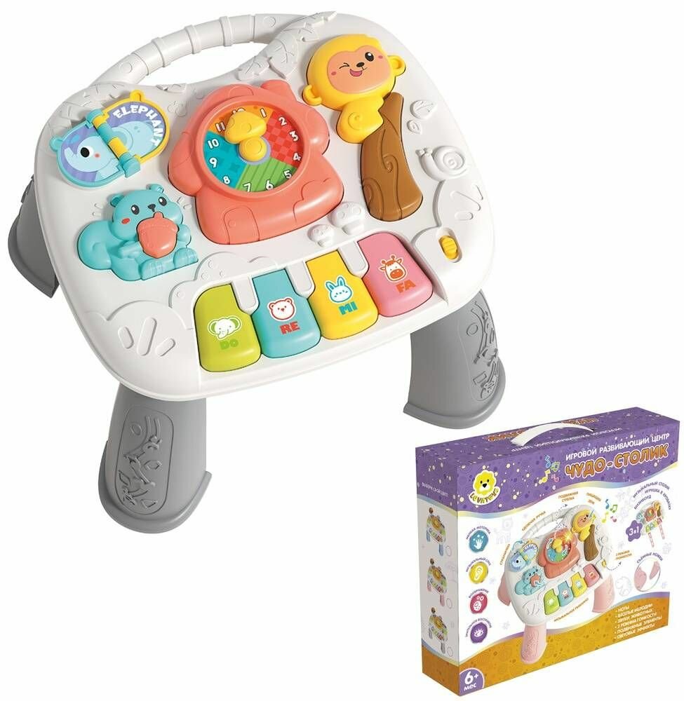 Развивающий центр "Чудо-столик. Часы" со звуковыми и световыми эффектами, игровой набор с подвижными деталями для малышей, музыкальное пианино, учим время, бизиборд, серый
