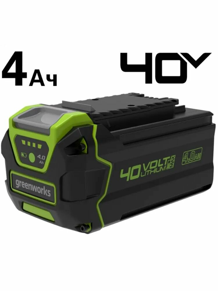 Аккумулятор для инструмента