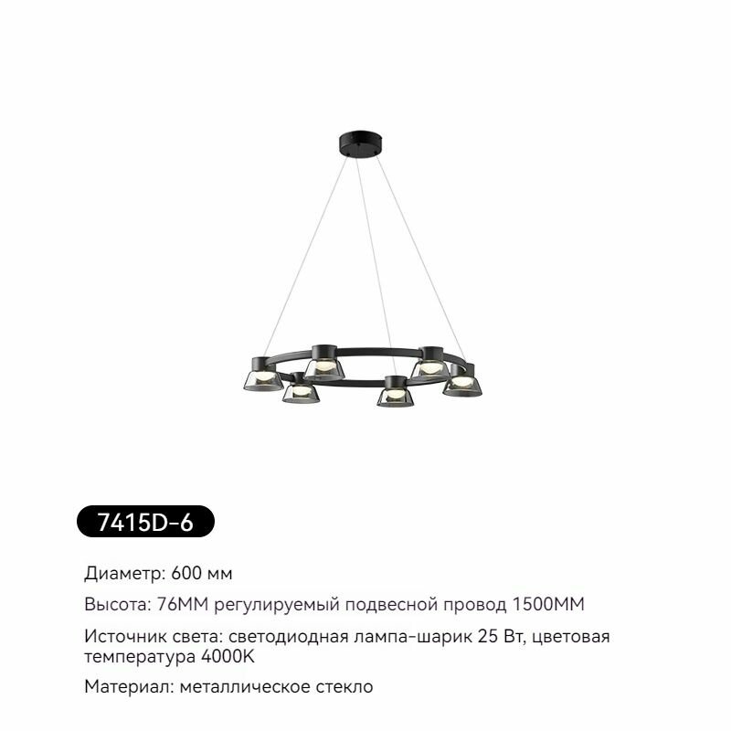 Люстра потолочная — фото 1