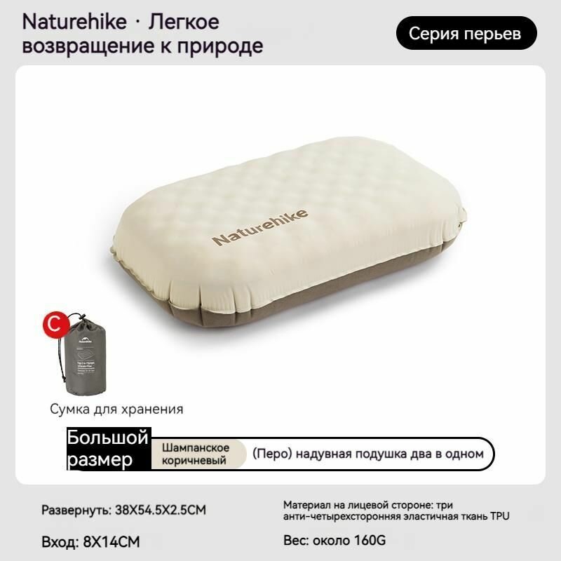 Naturehike Надувная подушка из губки "два в одном" CNK2300DZ024
