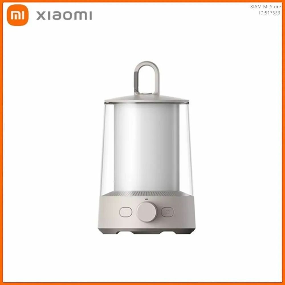 Xiaomi Светильник-переноска