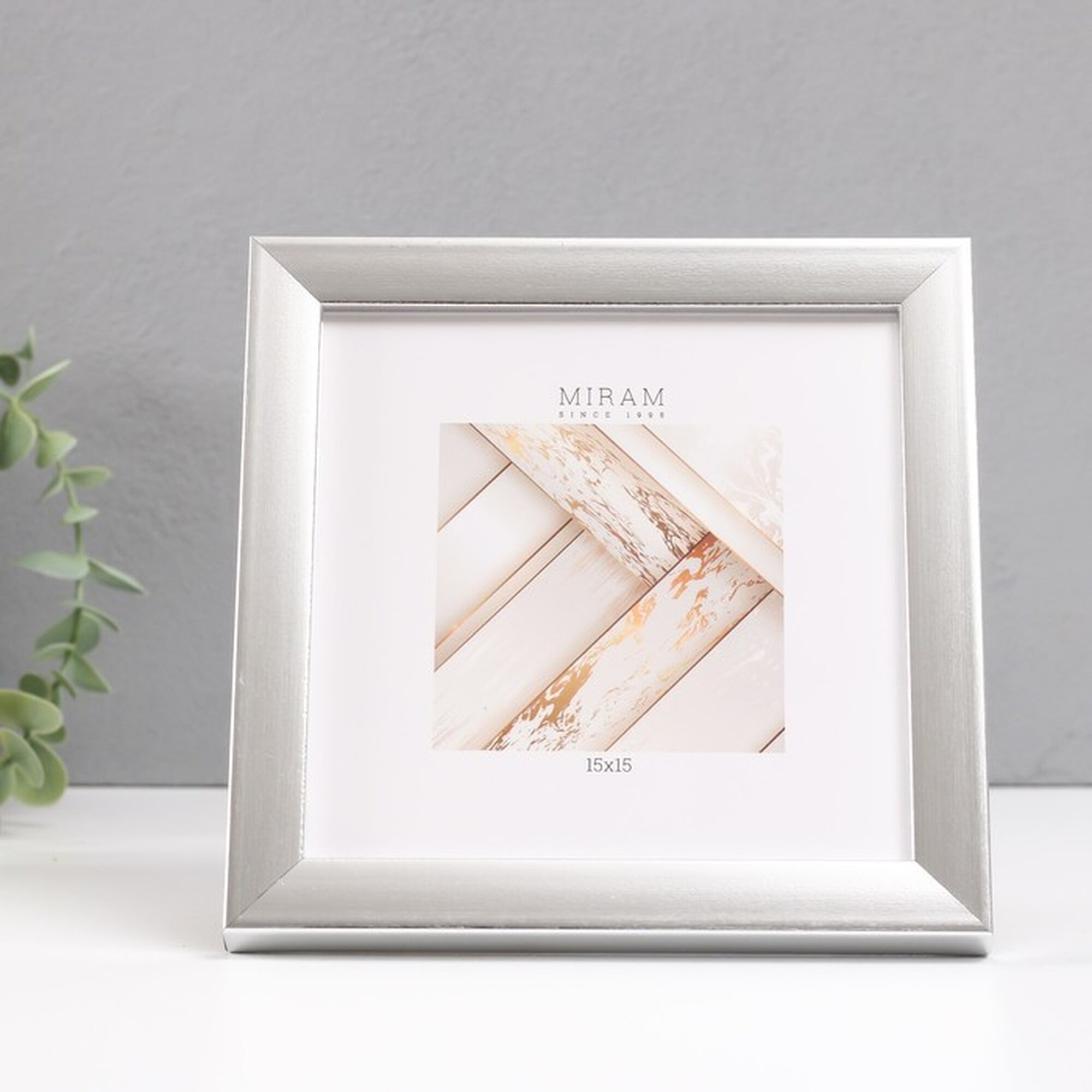 Фоторамка пластик "мирам" 15х15 см серебро (пластиковый экран)