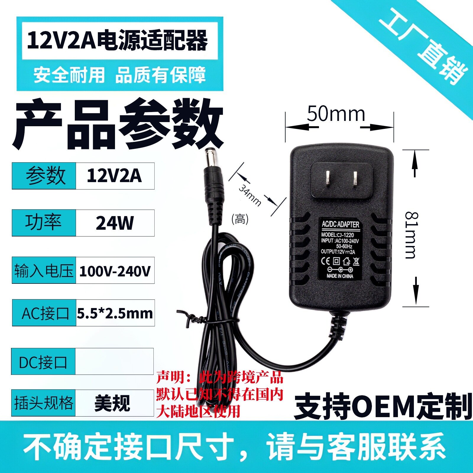 Адаптер питания, 12В, 3А, для США