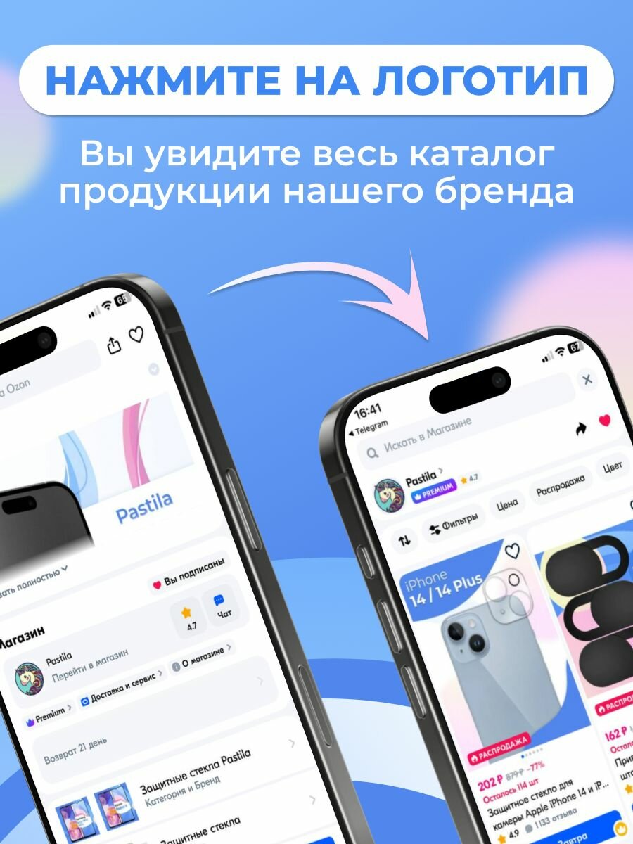 Чехол для смартфона
