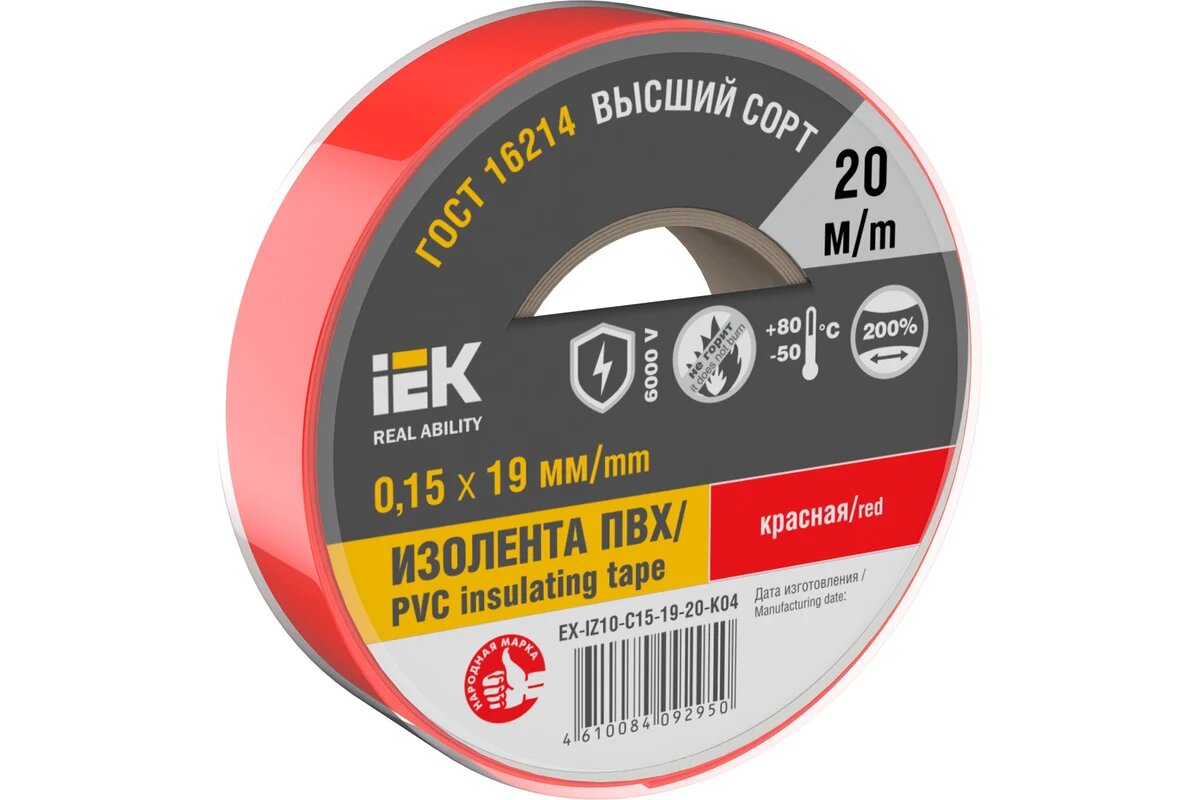 IEK Mixtape 7 Изолента 0.15x19 мм красная 20 м самоклеящаяся EX-IZ10-C15-19-20-K04