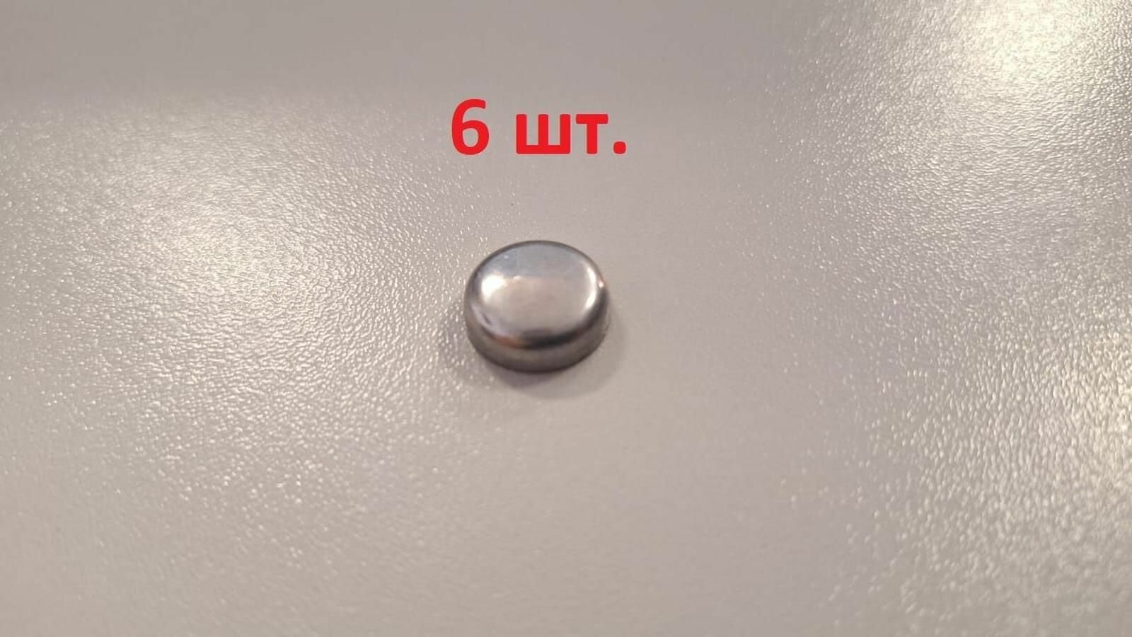 N0119078 Заглушка блока цилиндров (14 мм) VAG оригинал - 6 шт.