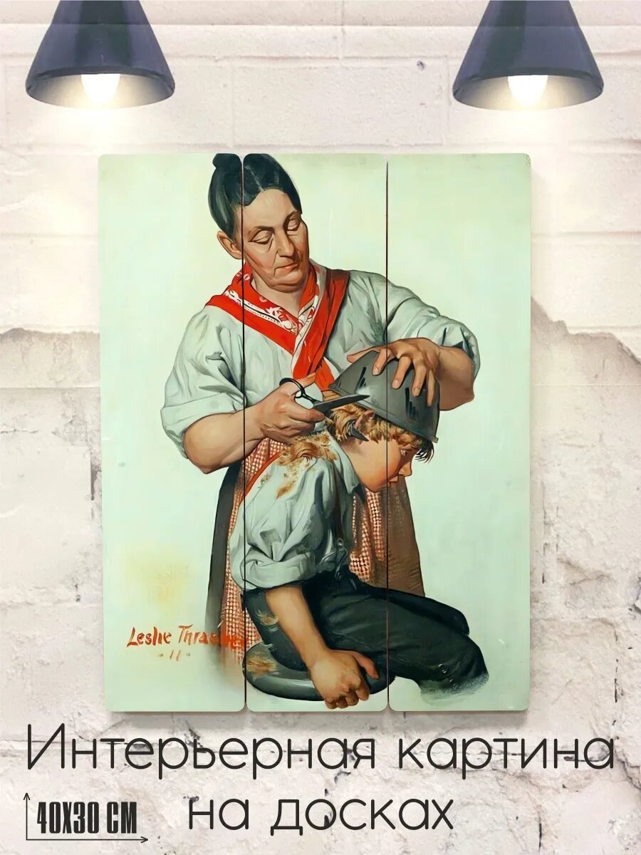 Интерьерная картина на досках "Барбершоп"