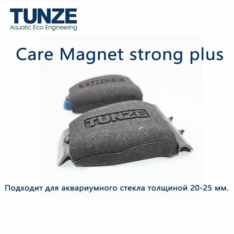 Магнит для ухода за кожей TUNZE Nano Care Magnet