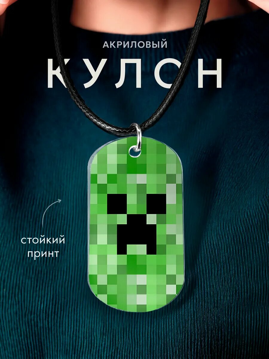 Подвеска IREVIVE