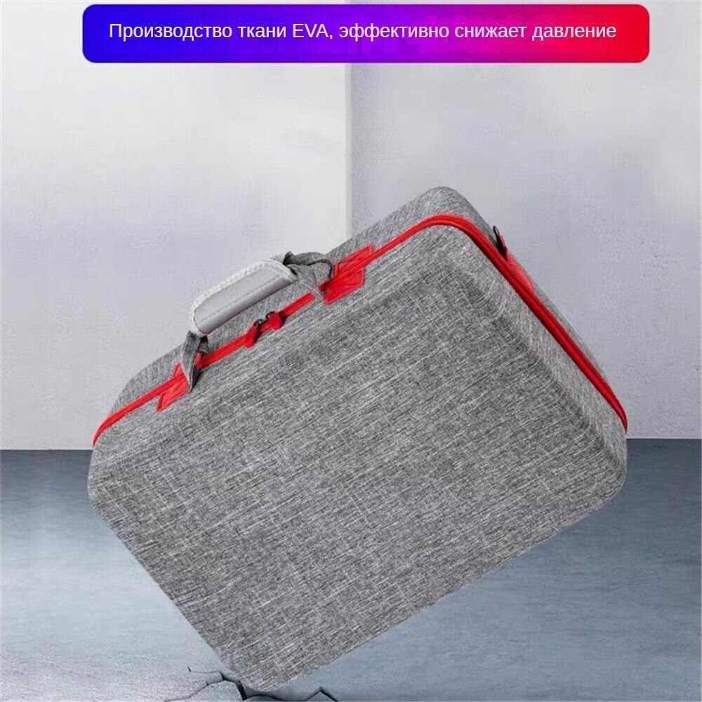 Сумка для хранения игровой консоли Ps5 Slim