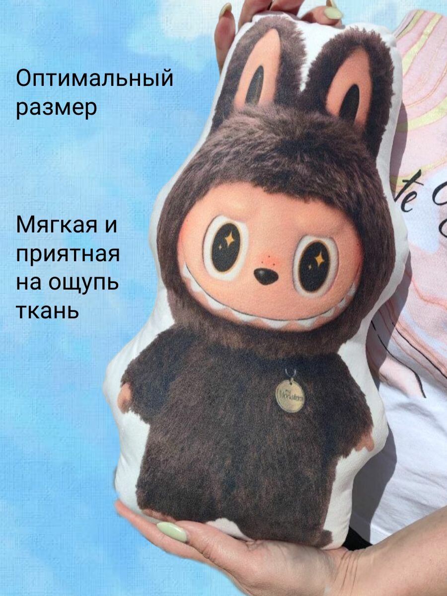Подушка мягкая игрушка Лабубу Labubu