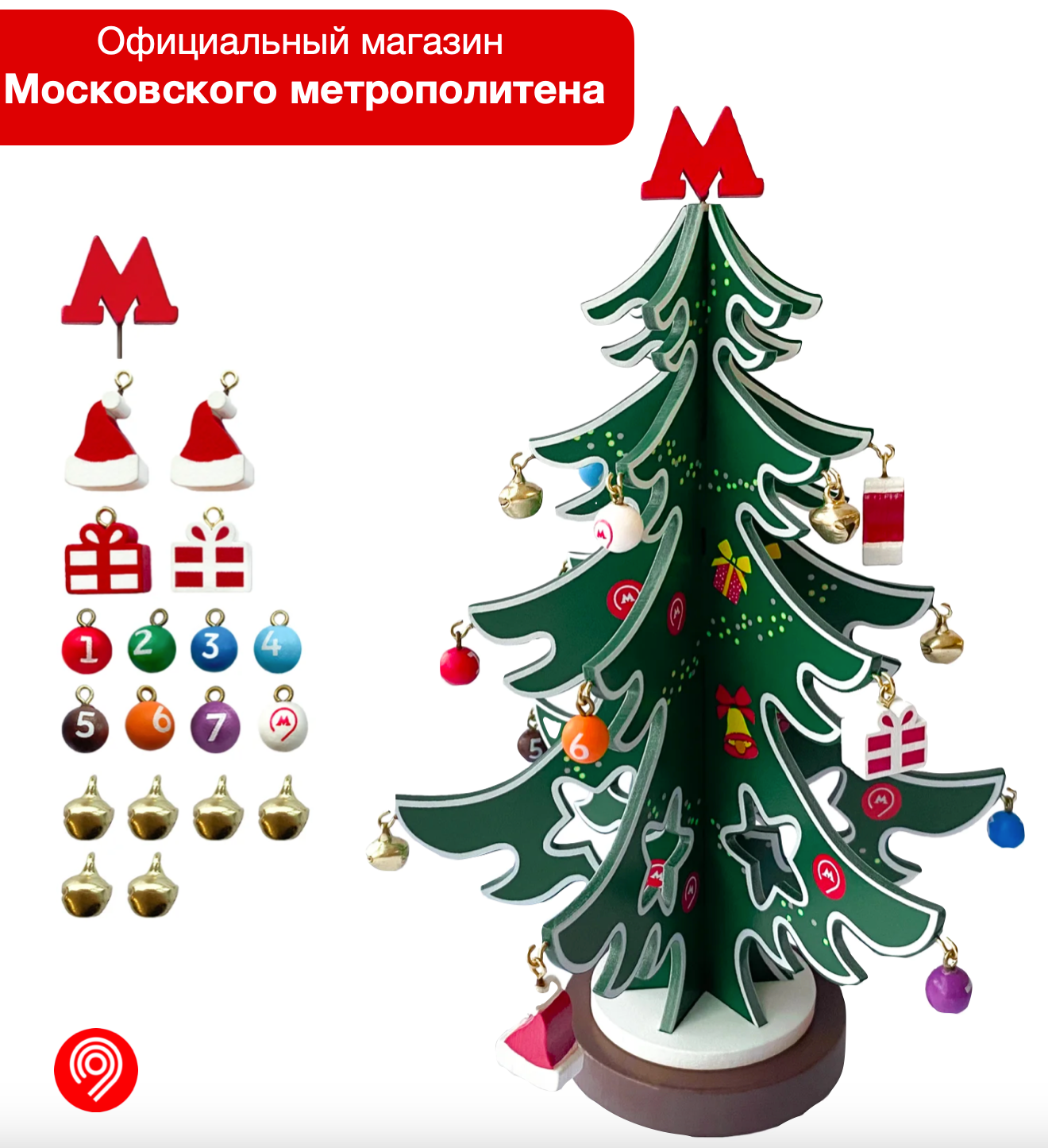Фигурка декоративная Деревянная ёлка