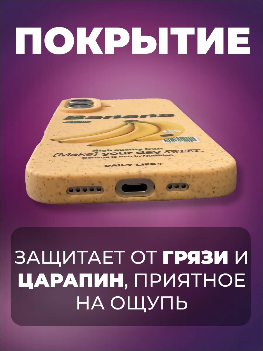 Чехол на Iphone 16 — фото 1