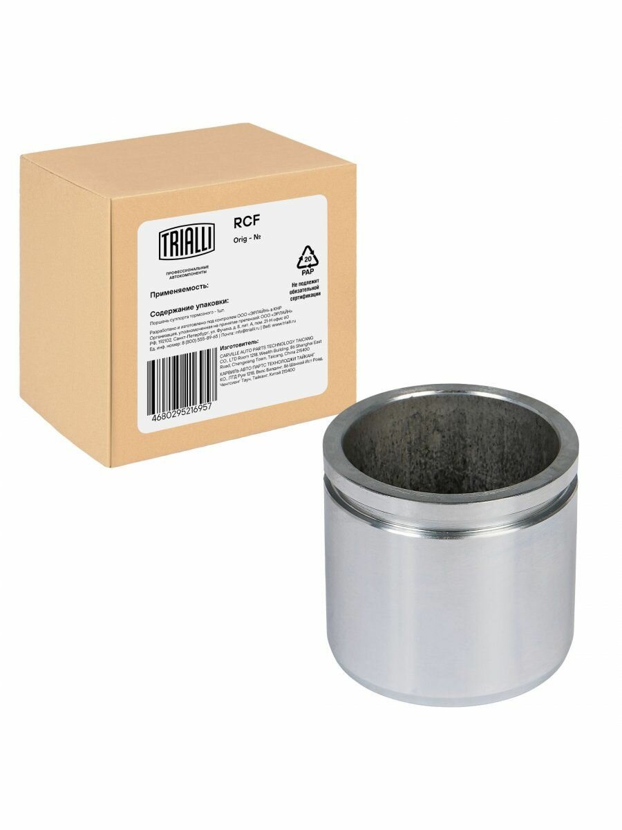 Поршень суппорта для а/м Mitsubishi Carisma (95-)/Space Star (01-) перед. d 54мм, TRIALLI RCF012104