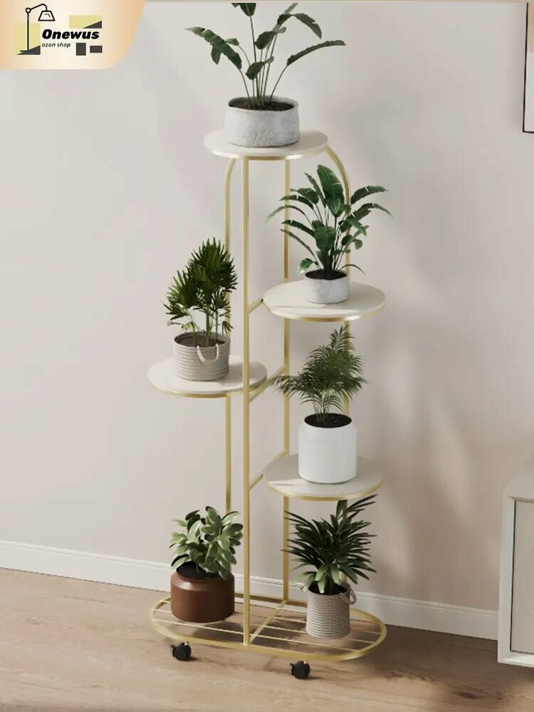 Onewus Подставка для цветов,140.1 см х 25 см х 50 см TQ