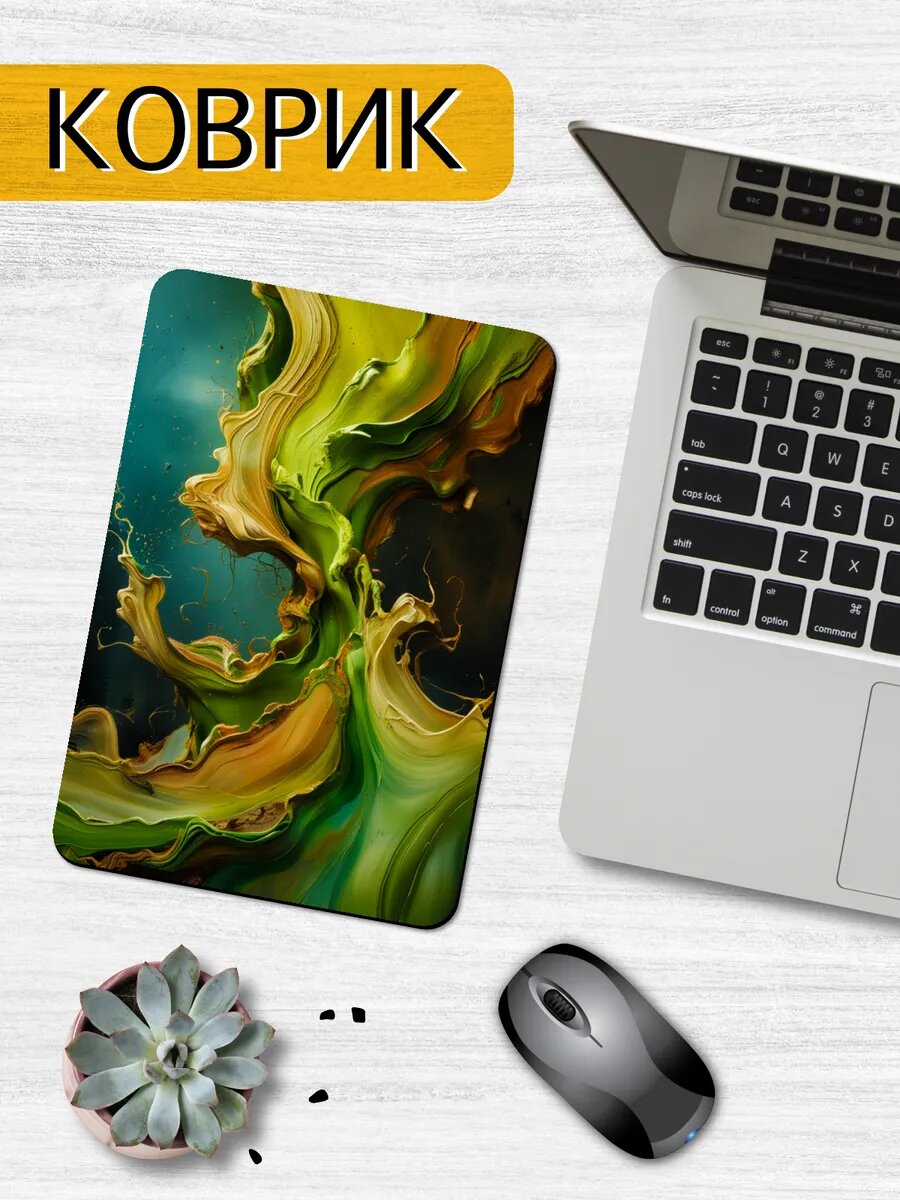 Коврик для мышки Зеленый, 19х28см (Абстрактный принт в зеленых оттенках)