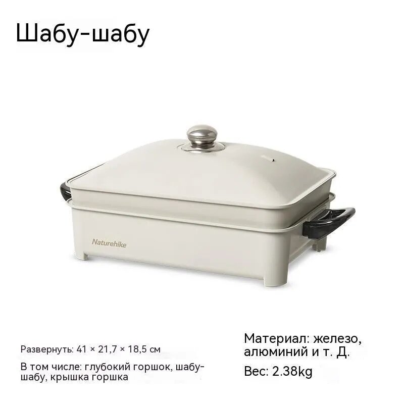 Многофункциональная кассетная печь для кемпинга Naturehike-Shiyue CNH22CJ007