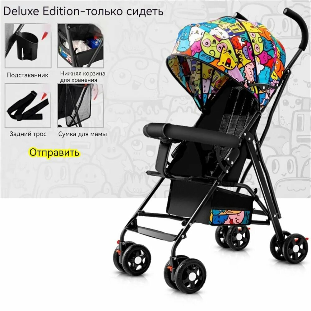 Детская коляска может сидеть и лежать, с ребенком просто, ребенок легкий, складной и переносной TJ