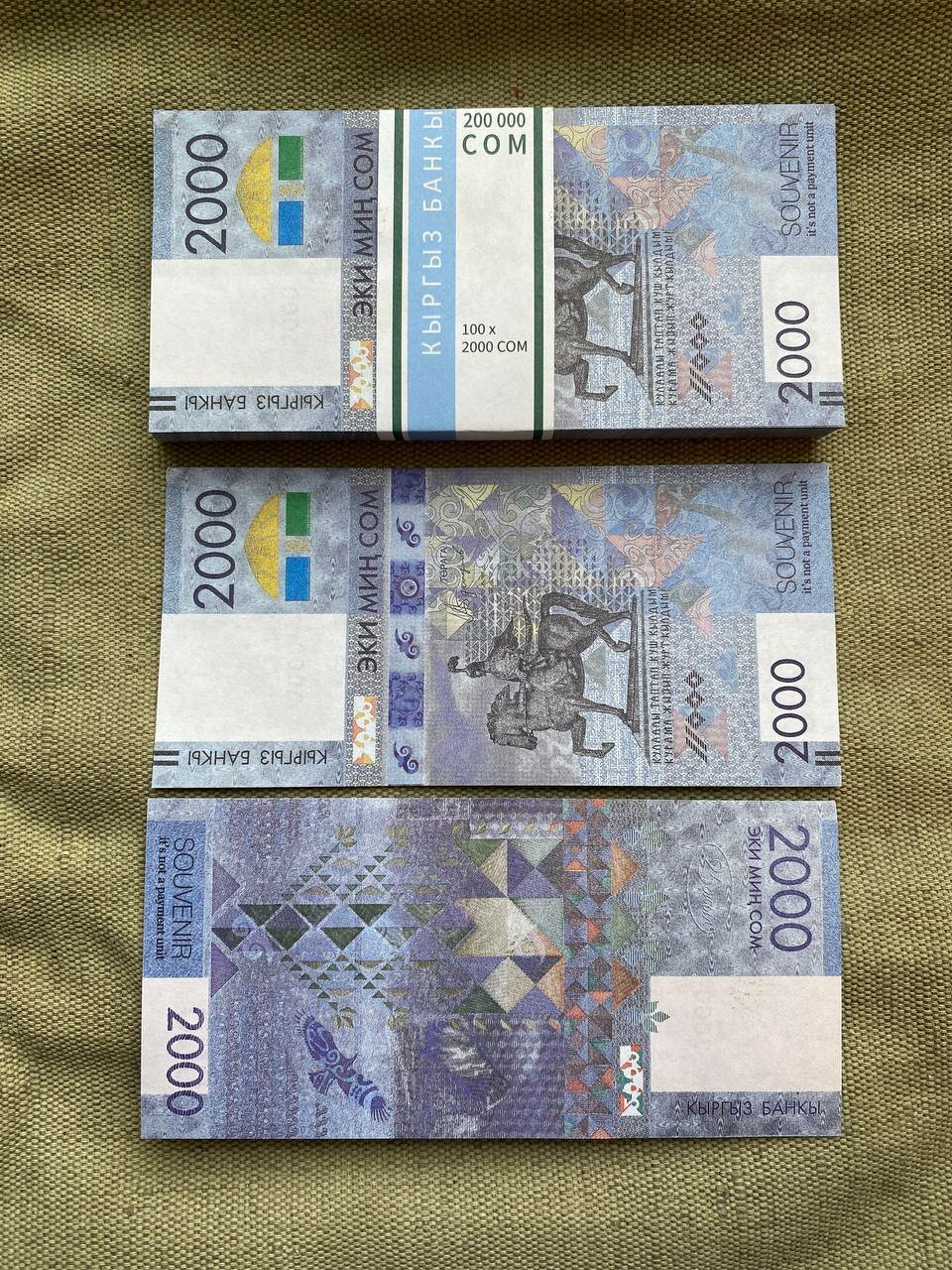 Пачка сувенирных денег 2000 сом (Киргизия) европейская версия, 90 купюр (билеты банка приколов, бутафорские пачки)