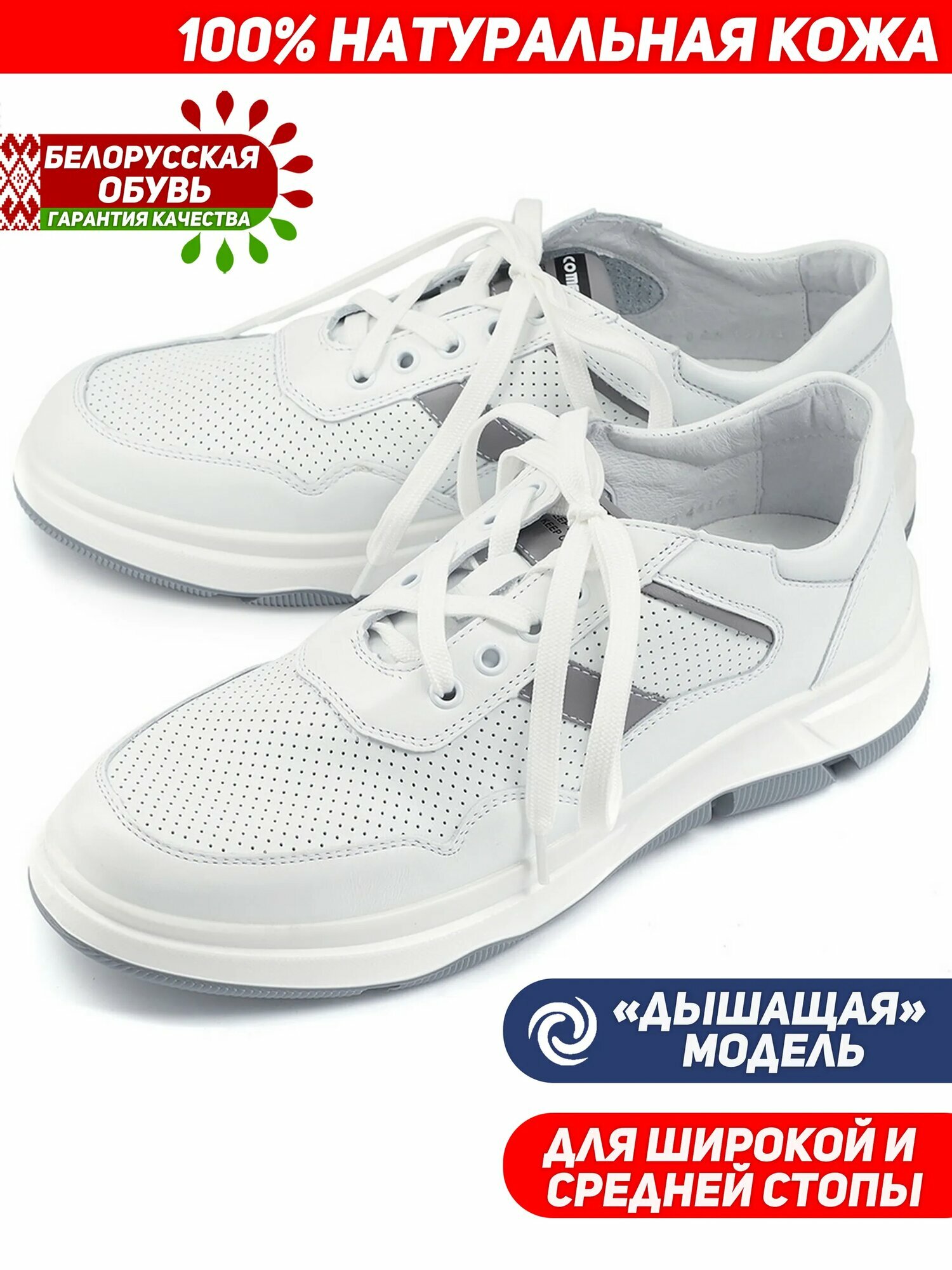 Кроссовки Базовая коллекция