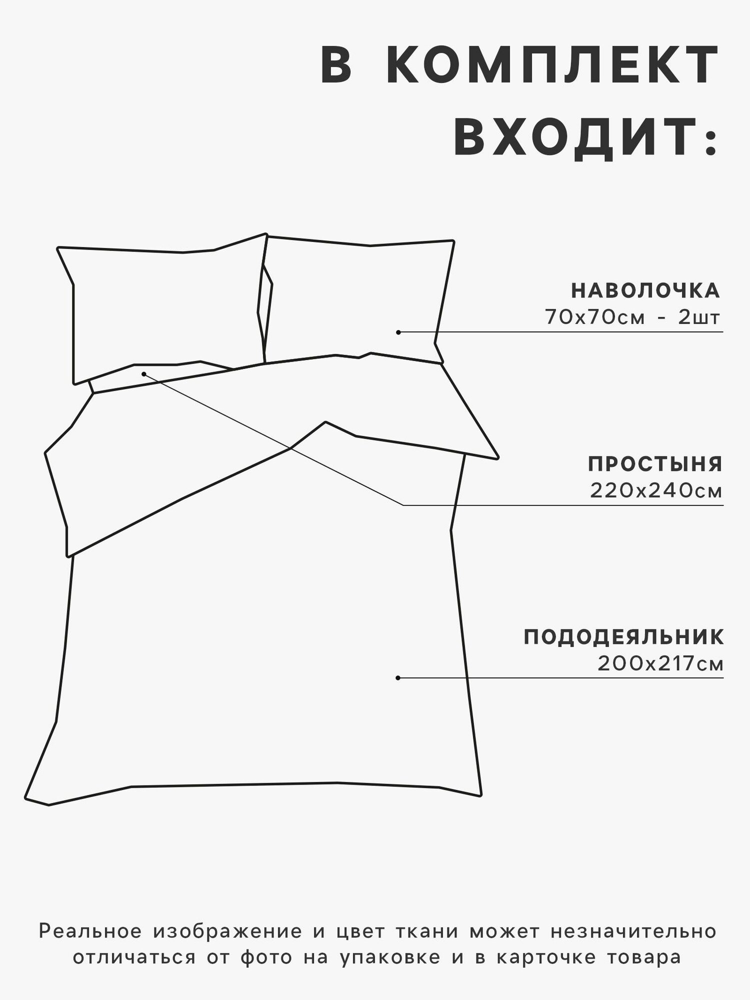 Этель Комплект постельного белья, поплин, Евро, наволочки 70х70 см, Summer bloom