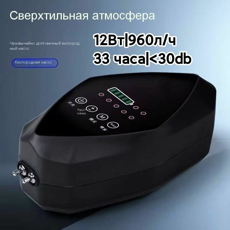 Сверхшумный аквариумный воздушный компрессор объемом 0-800 л с аккумулятором мощностью 12 Вт. До 33 часов и двухканальная регулировка скорости зарядки через USB 960 л/ ч