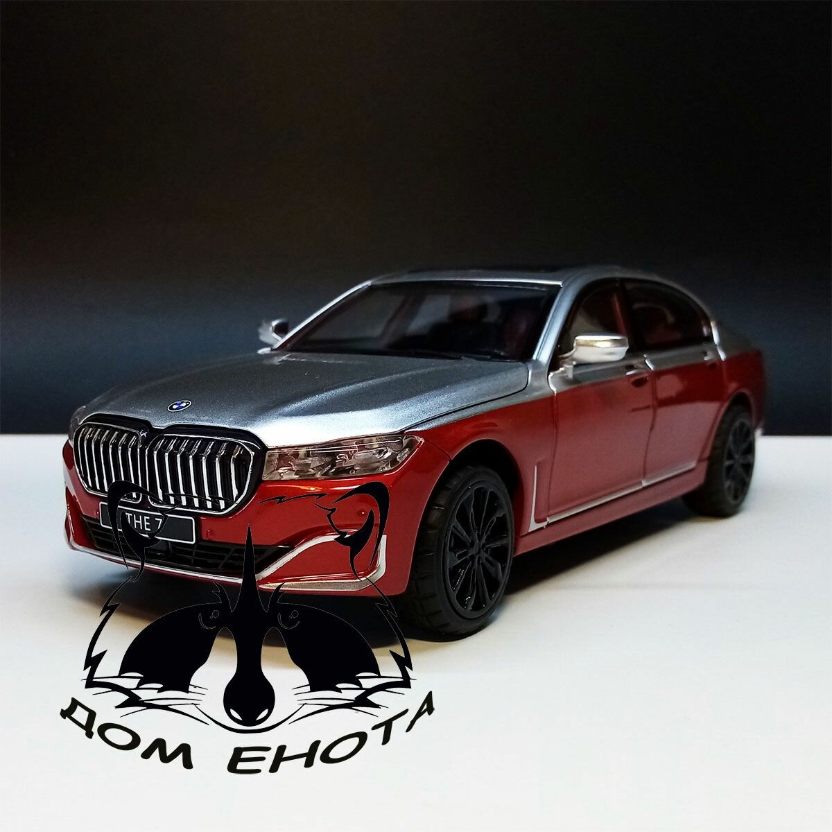 Машинка BMW 7. Металлическая модель автомобиля БМВ 7 "семерка" красный 22см. Инерционная игрушка машина 1:24