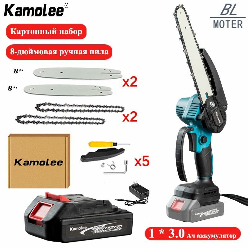 Kamolee 24 В 2000 Вт 8-дюймовая бесщеточная литиевая электрическая цепная пила может использоваться для восстановления сада/резки дерева/дрова (1*3,0 Ач аккумулятор + коробка)