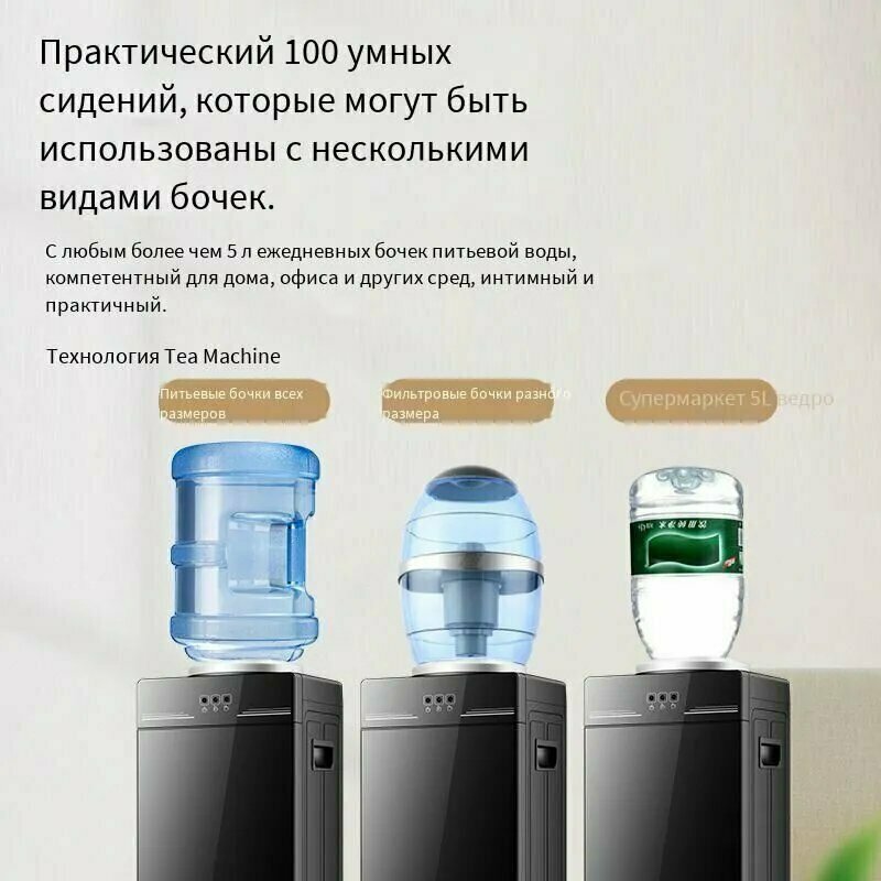 Кулер для воды MLR-1 — фото 1