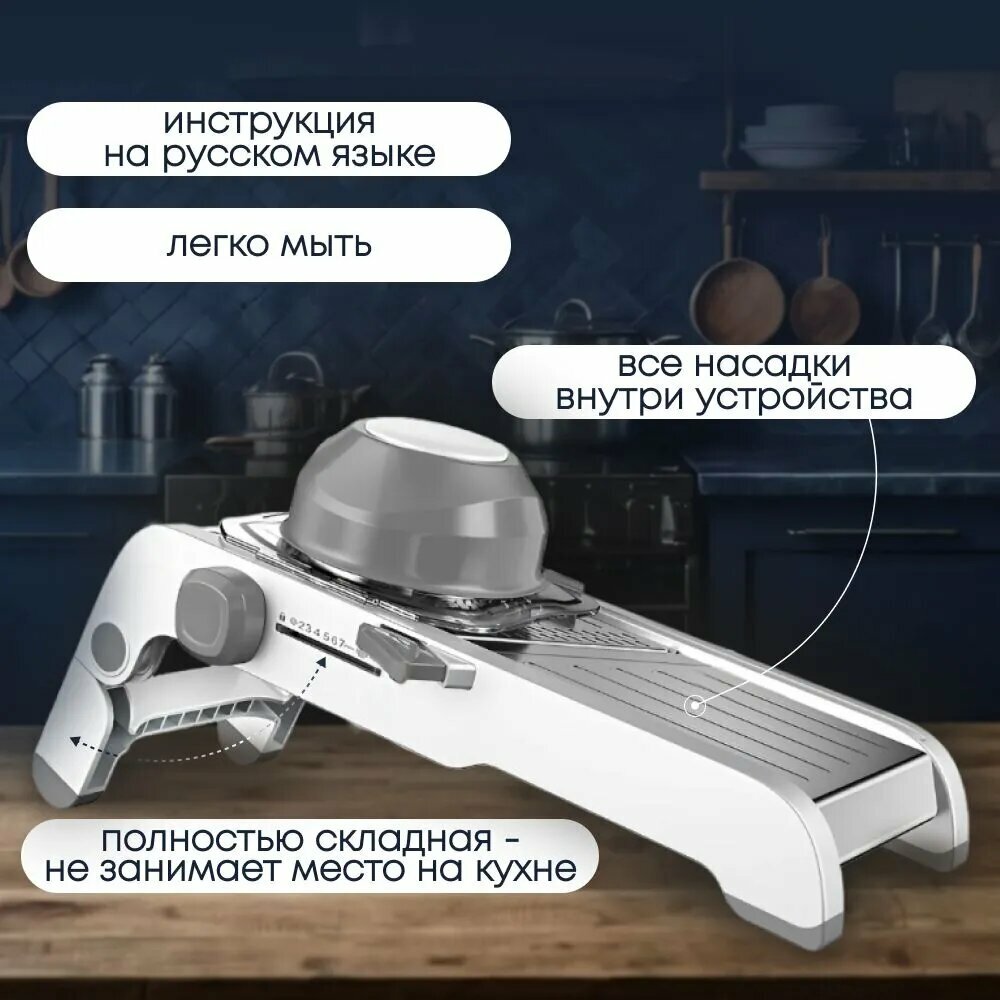 Фрукто-овощерезка — фото 1