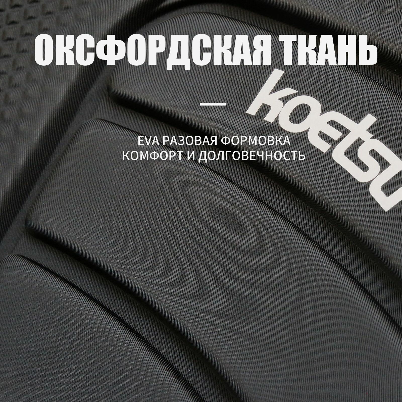 Koetsu Сиденье для SUP-доски — фото 1