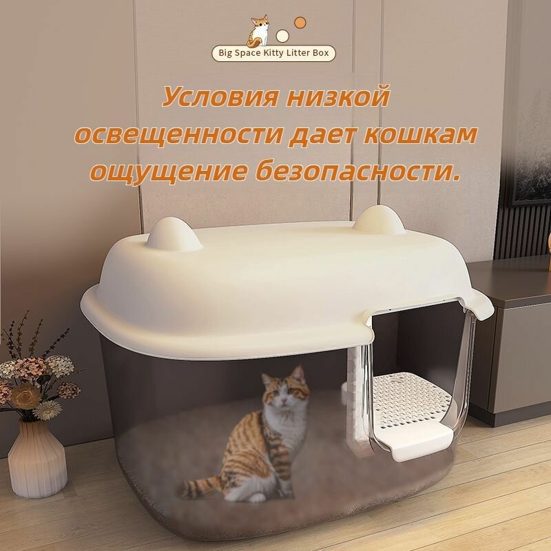 Туалет для животных — фото 1