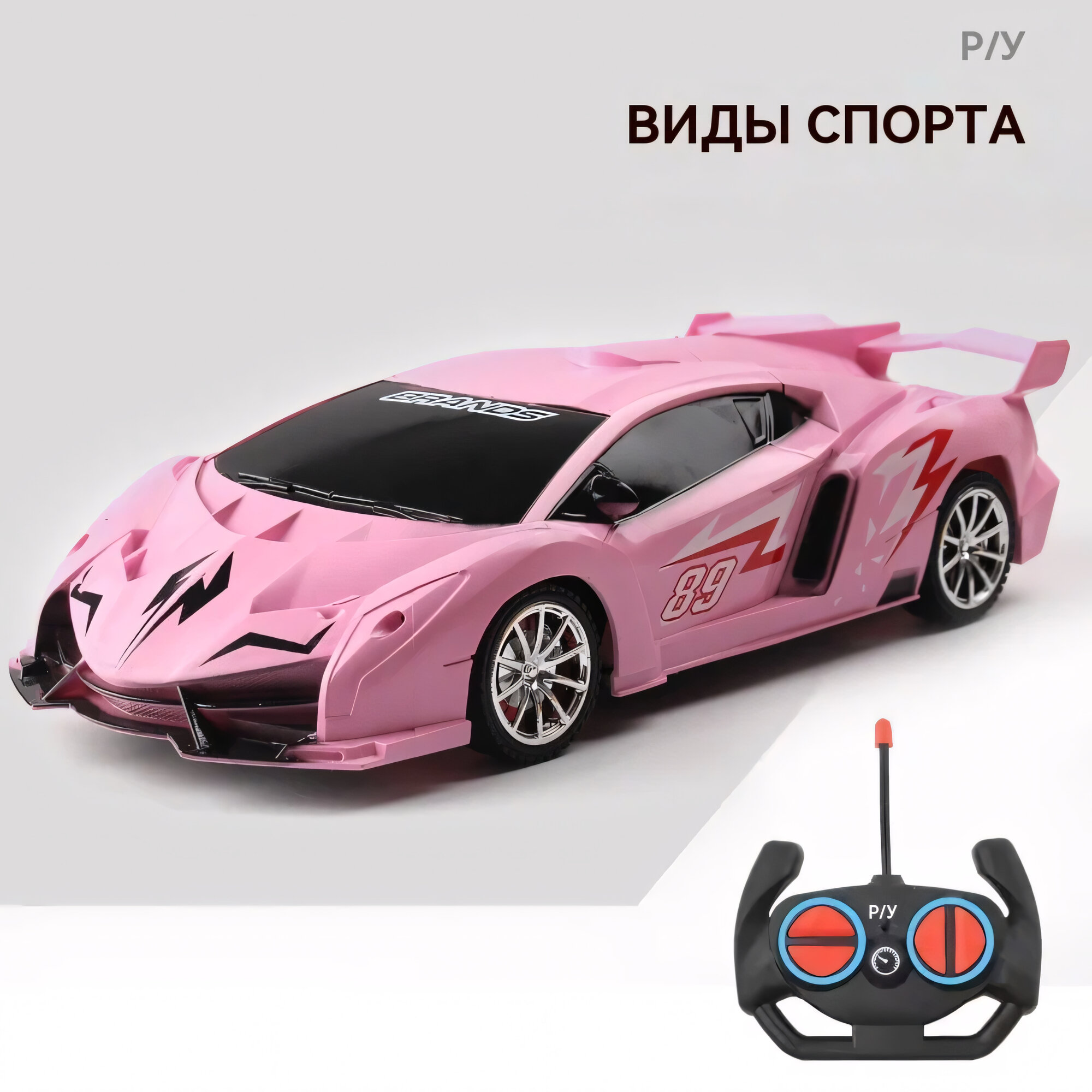 Радиоуправляемая машина CINE CITY , Гонки Lamborghini, с пультом ДУ, Kids toys, розовый