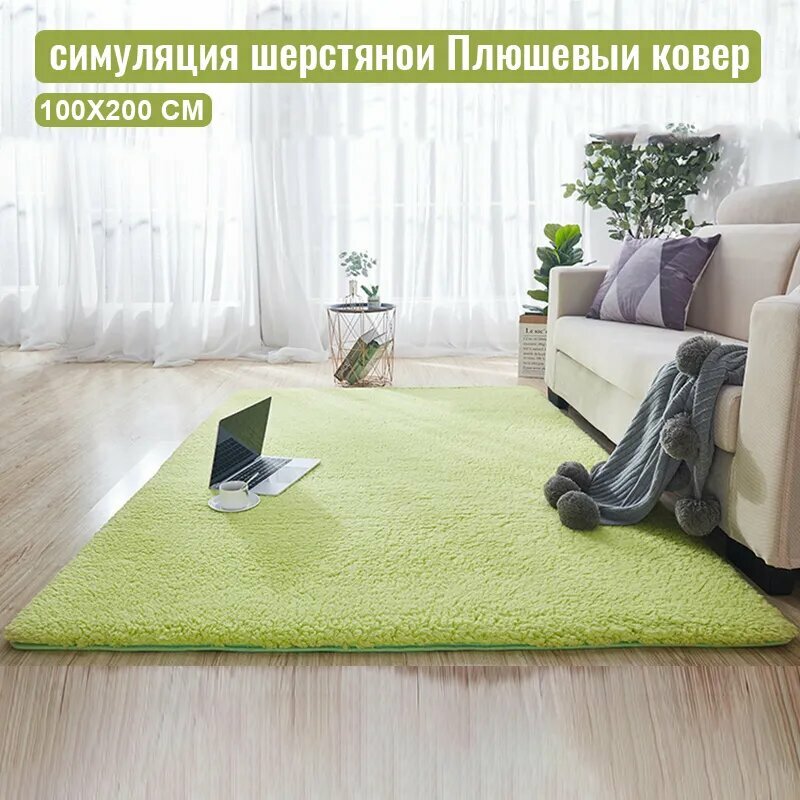 Ковер "LBSX", 1x2м, ручной работы, противоскользящая основа, салатовый