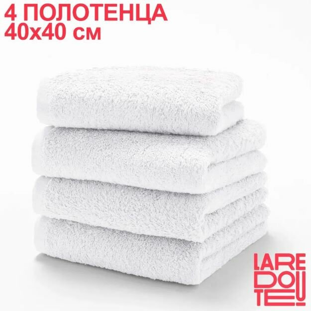 Полотенца гостевые с петелькой La Redoute Scenario, белые, комплект 4 шт, 40х40 см