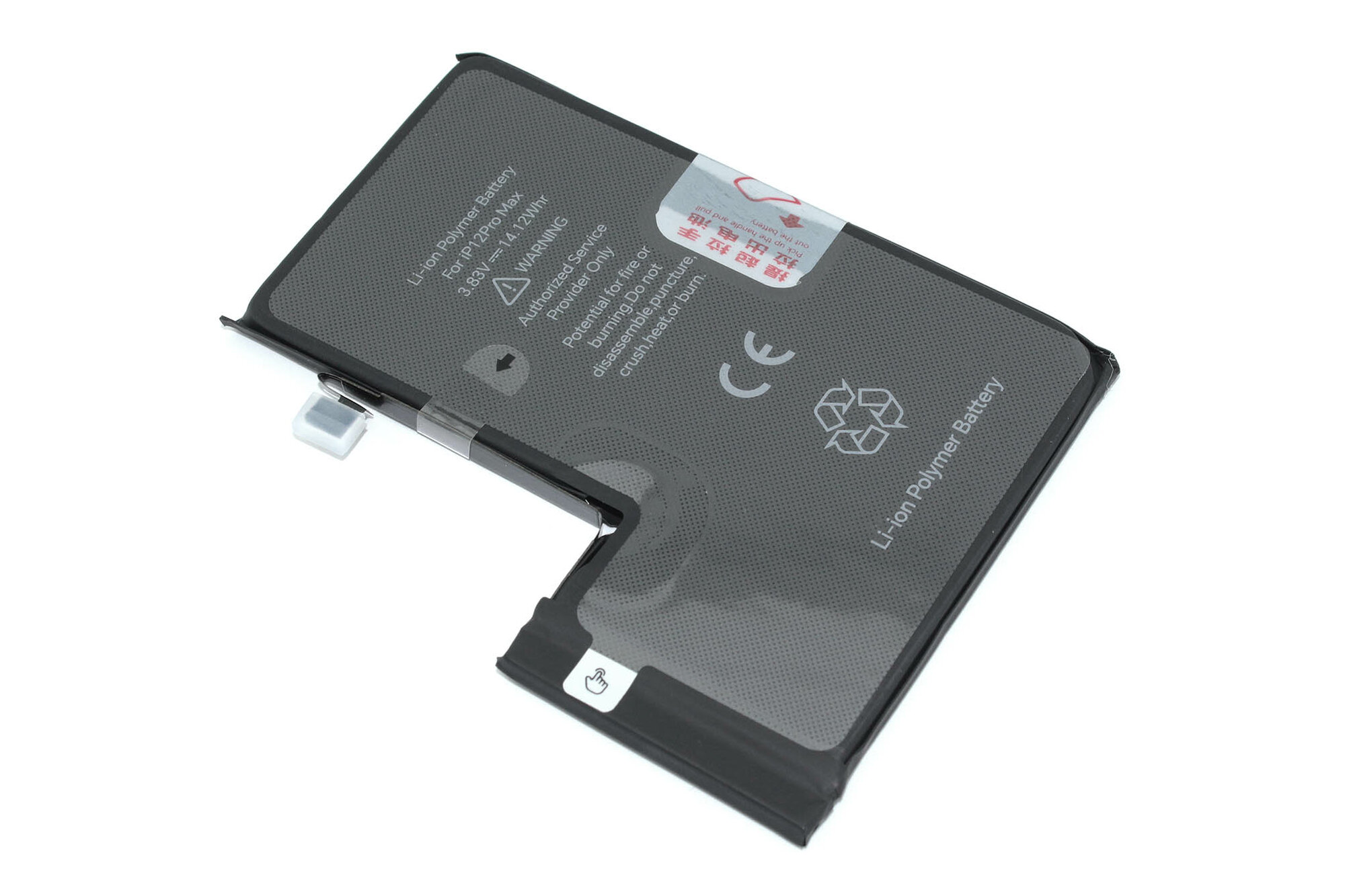 Аккумулятор для Apple iPhone 12 Pro Max JCID 3,83V 3687mAh 14,12Wh