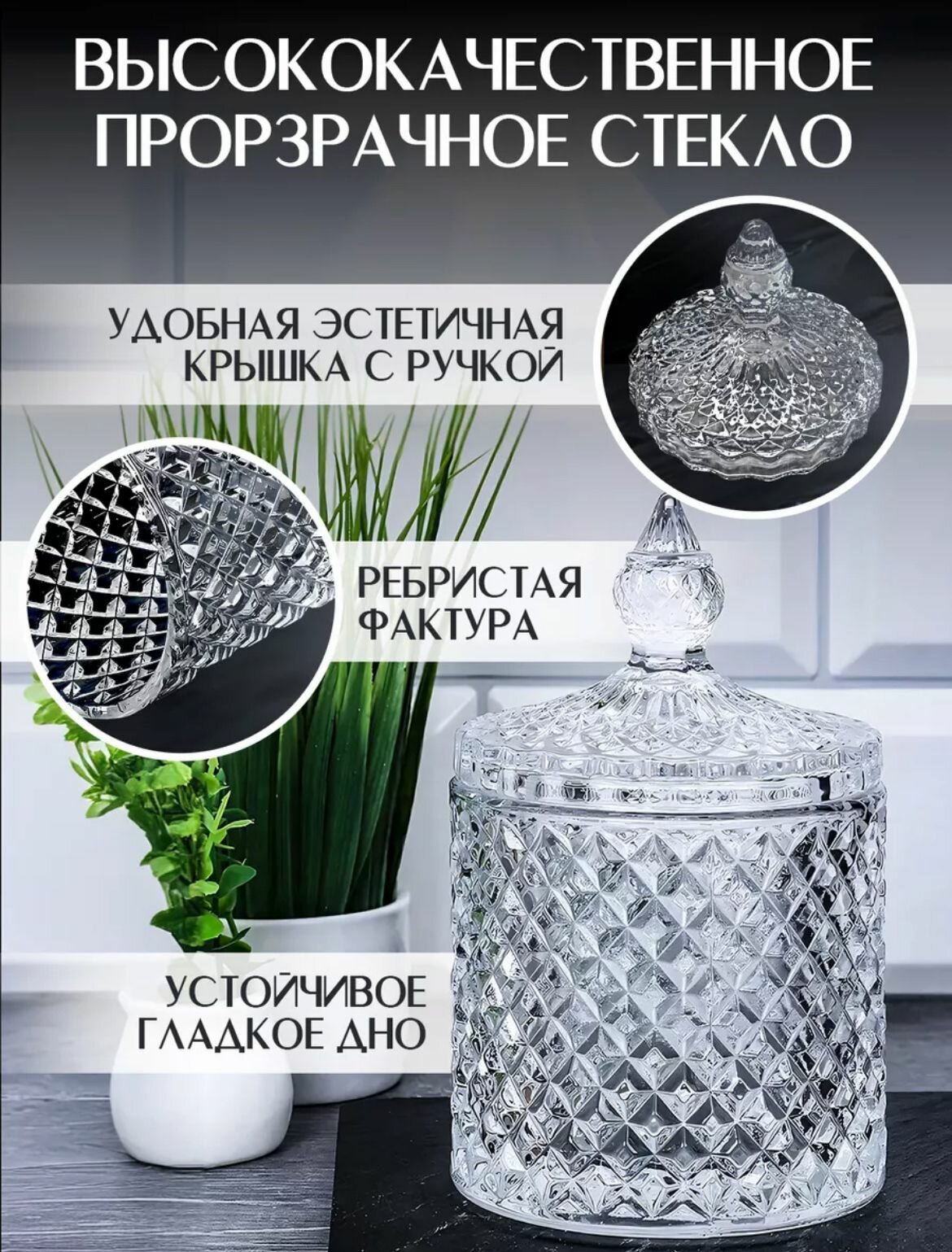 Сахарница — фото 1
