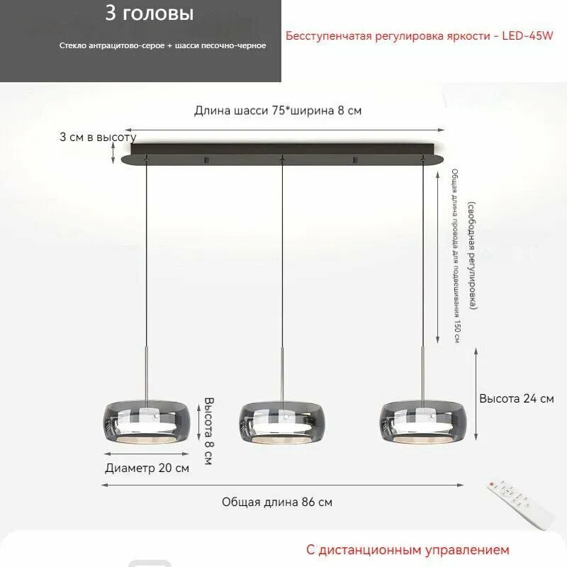 Люстра, LED, 45 Вт — фото 1