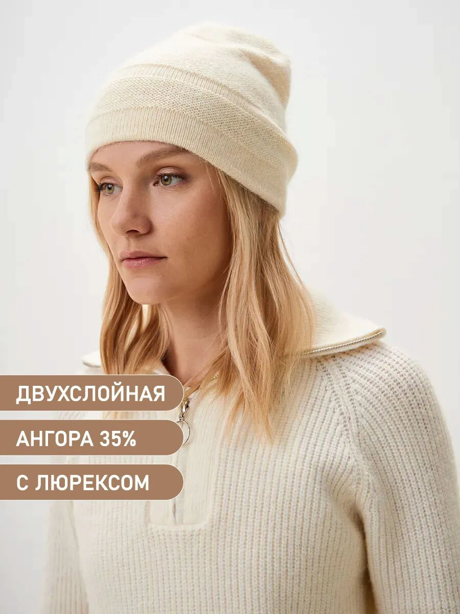 Шапка-бини Осень-Зима 2024/25 для женщин