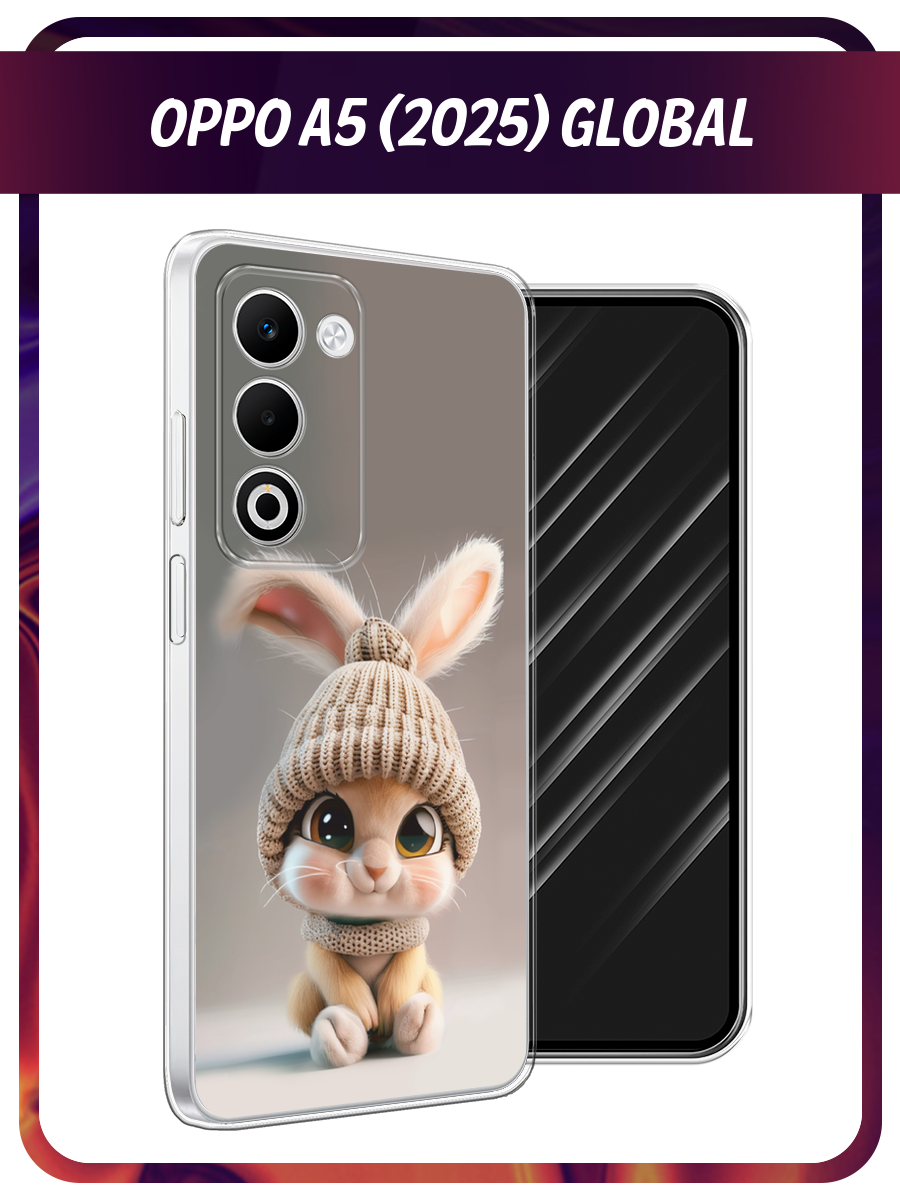 Чехол на OPPO A5 (2025) Global/A5i Pro / Оппо A5 (2025) Глобал/A5i Про с принтом Крольчонок в вязаной шапке