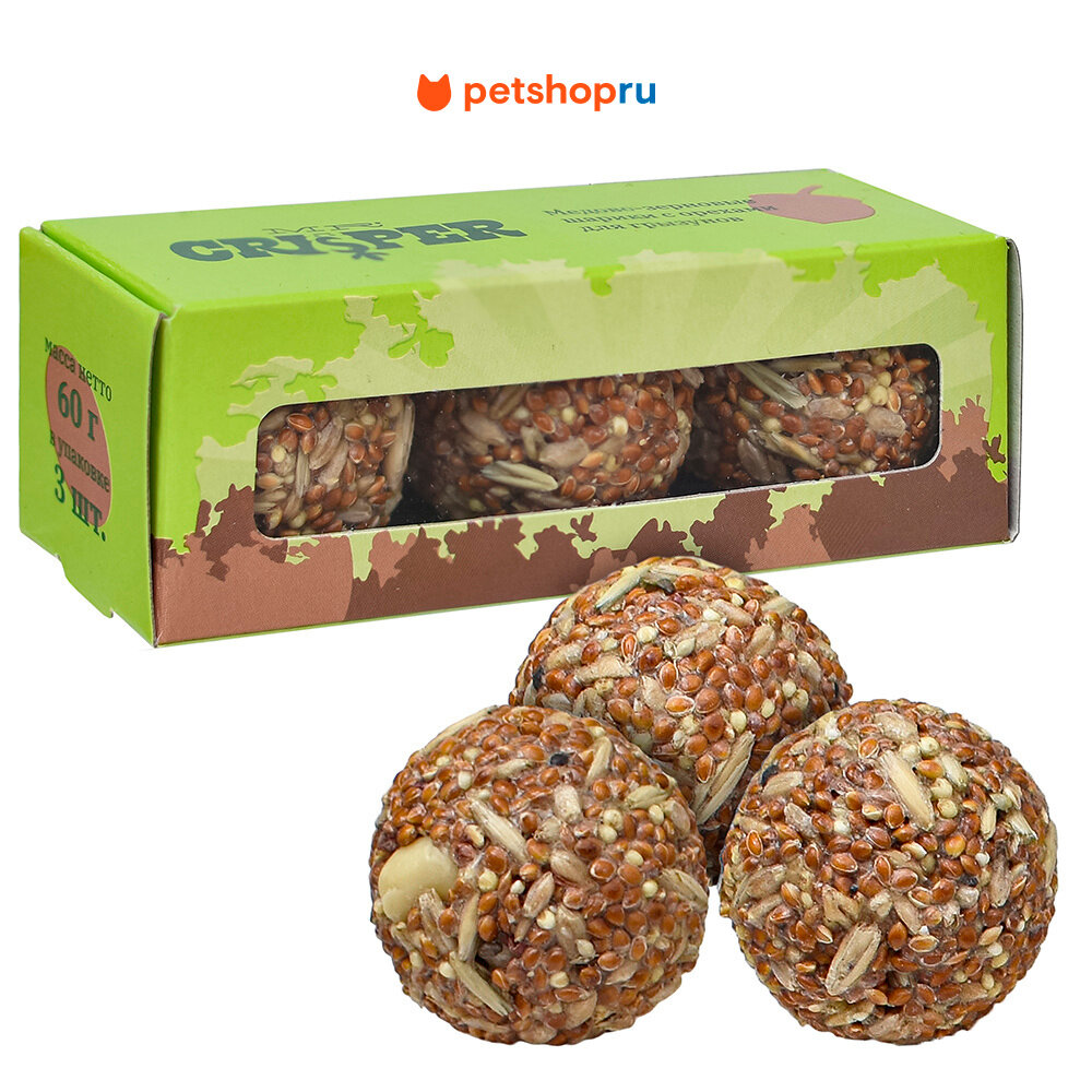 MR.Crisper Лакомство для грызунов, медово-зерновые шарики с орехами, 3 шт, 60 г