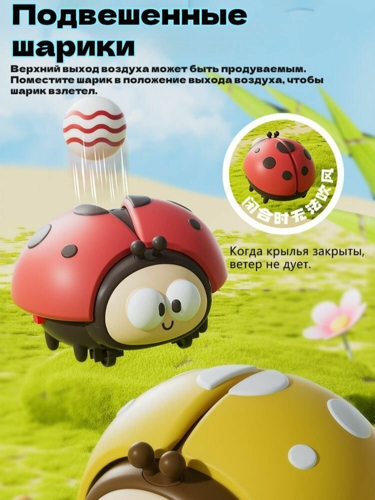 Интерактивная обучающая игрушка с левитирующим мячиком, Для мальчиков и для девочек. Инерционная машина