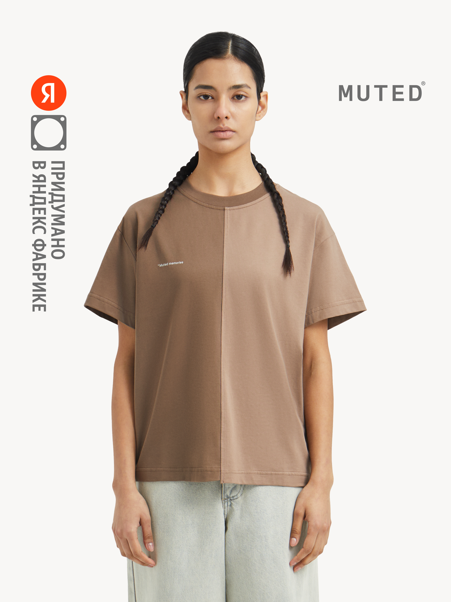 Футболка ERROR