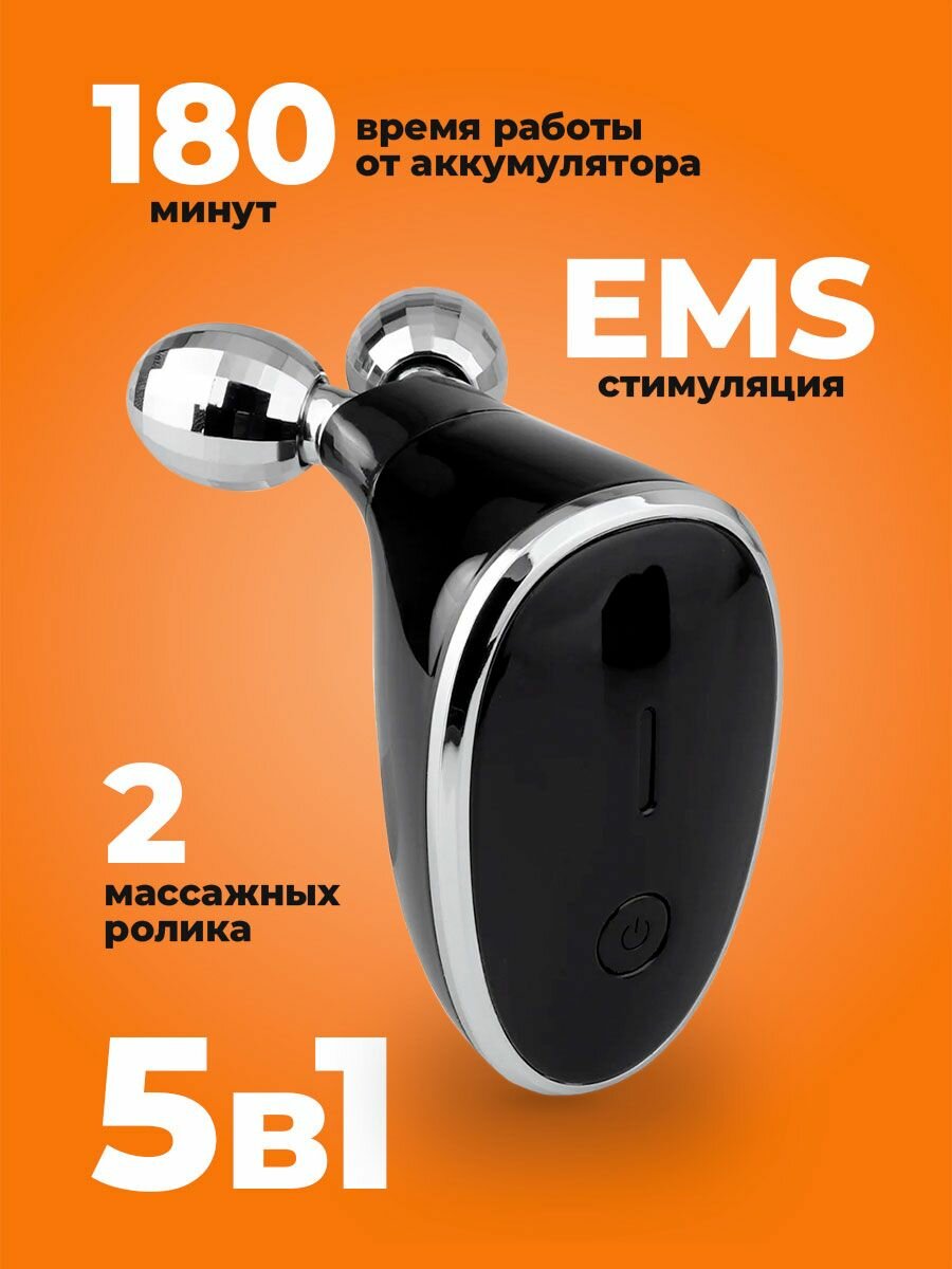 Микротоковый массажер для лица, шеи, RF лифтинг, роликовый, электрический, EMS аппарат для подтяжки кожи против морщин, для омоложения