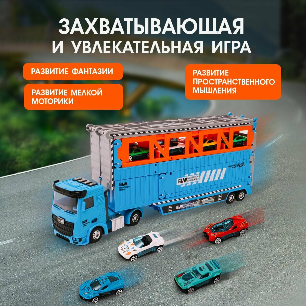 Машинка — фото 1