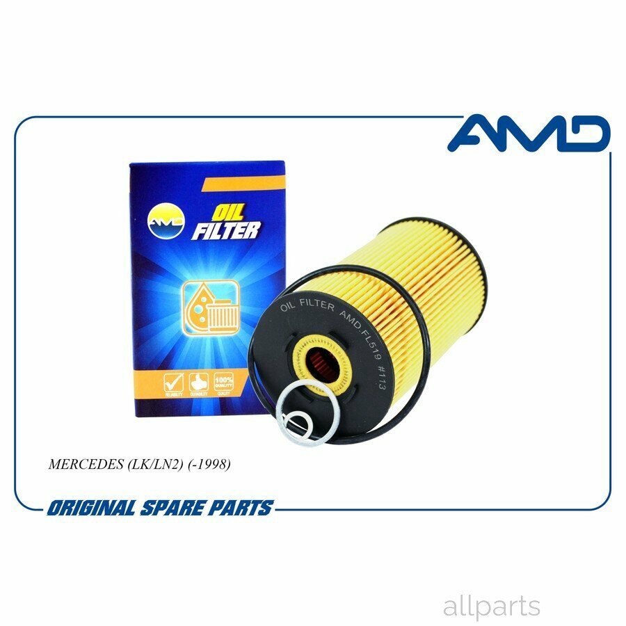 AMD AMD. FL519 Фильтр масляный