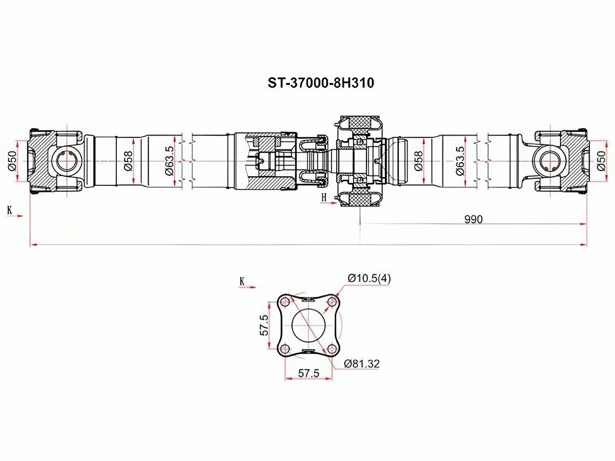 Вал карданный для Ниссан ИксТрейл арт ST370008H310 SAT