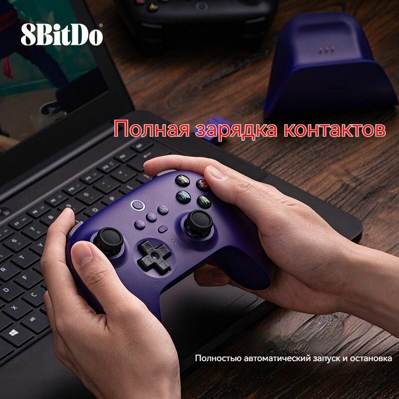 8BitDo Геймпад - Ultimate PC, розовый , 2.4G — фото 1
